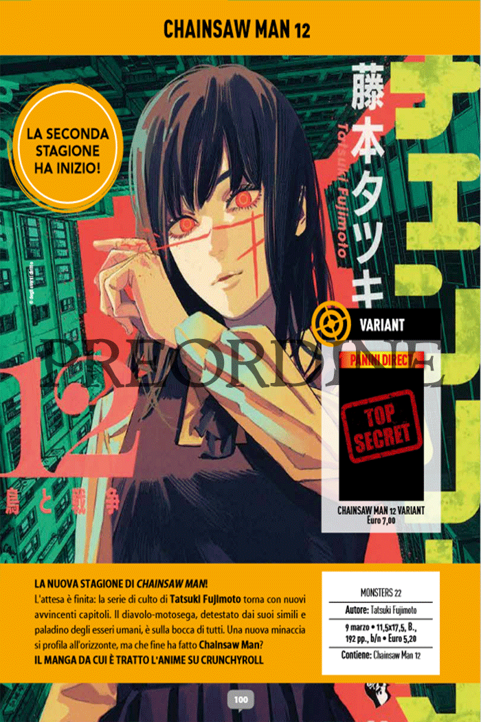 Chainsaw man 12 - Variant edition - Arcanum Comics & Games