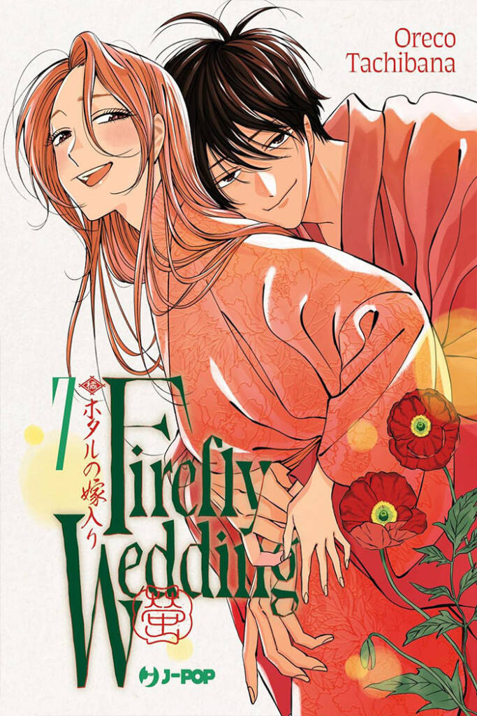 Firefly wedding 7 - Arcanum Comics & Games